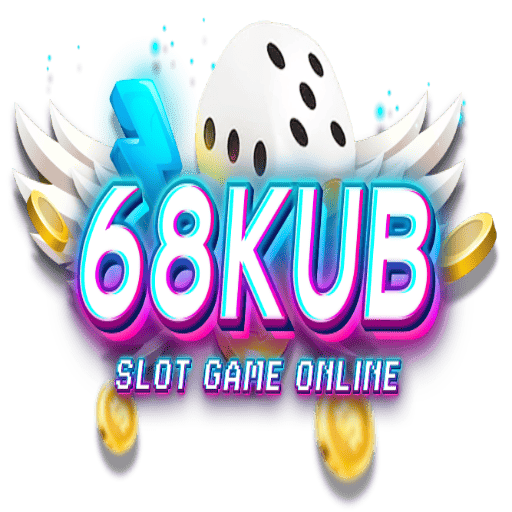 ทางเข้าเล่น 68KUB ล่าสุด 2025 จ่ายหนักทุกเกม ถอนจริงทุกยอด!